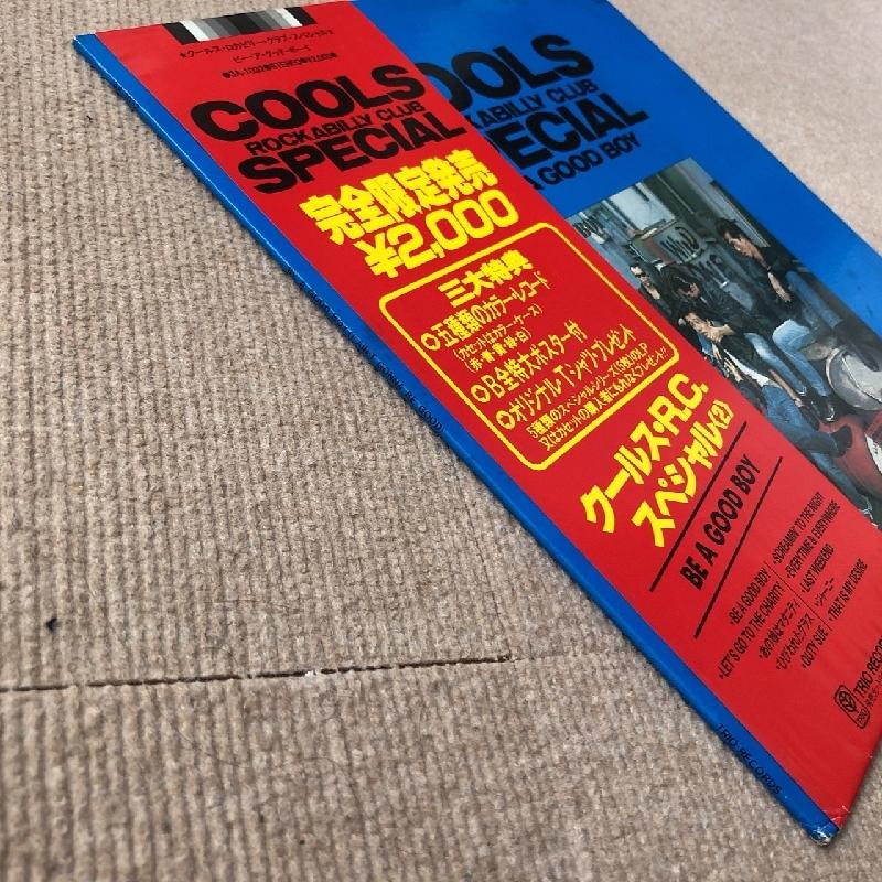 傷なし美盤 完全限定クリアブルー盤 クールス Cools LPカラーレコード クールスR.C.スペシャル Be A Good Boy 国内盤 帯付 J-Rock : ASTROTUNES ...