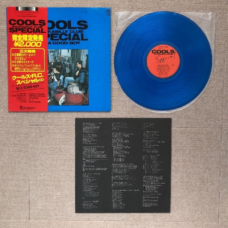 傷なし美盤 完全限定クリアブルー盤 クールス Cools LPカラーレコード クールスR.C.スペシャル Be A Good Boy 国内盤 帯付 J-Rock : ASTROTUNES ...