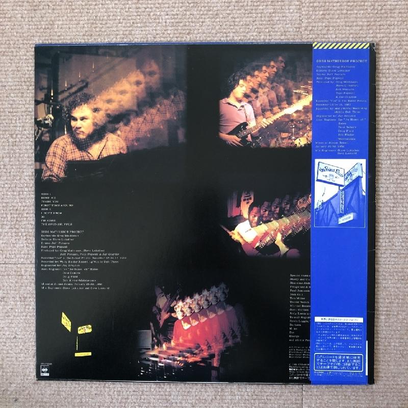 美盤 Greg Mathieson Project 1982年 LPレコード Baked Potato Super Live! 国内盤 帯付 ...
