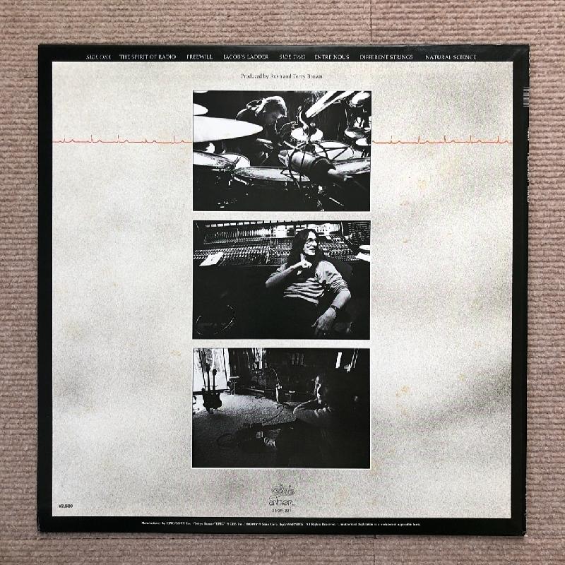 傷なし美盤 ラッシュ Rush 1980年 LPレコード 永遠の波 Permanent Waves 国内盤 Progressive rock ...