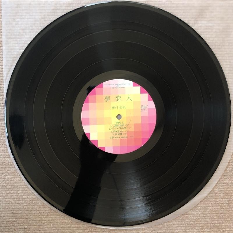 美盤 レア盤 藤村美樹 Miki Fujimura 1983年 LPレコード 夢恋人 Yume Koibito 帯付 J-Pop 細野晴臣 ...