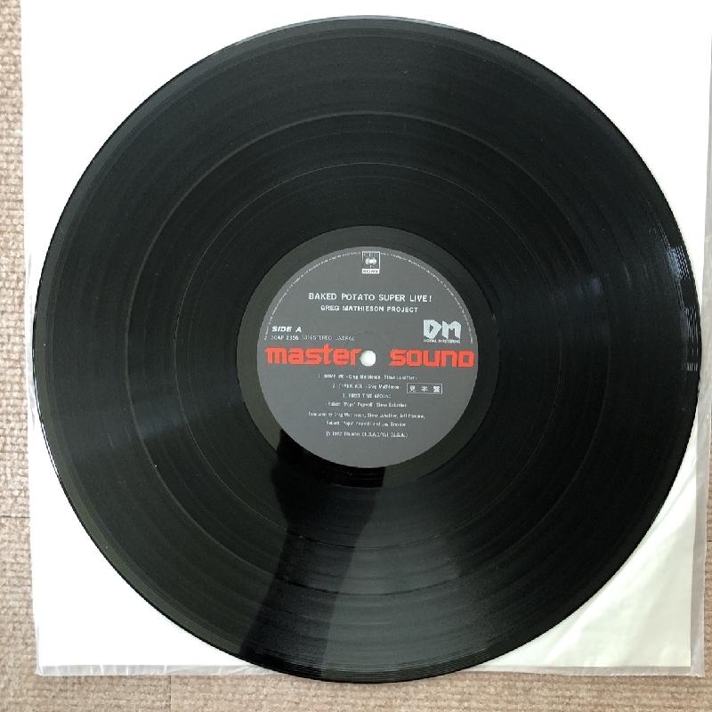 レア盤 マスターサウンド Greg Mathieson Project 1982年 LPレコード Baked Potato Super ...