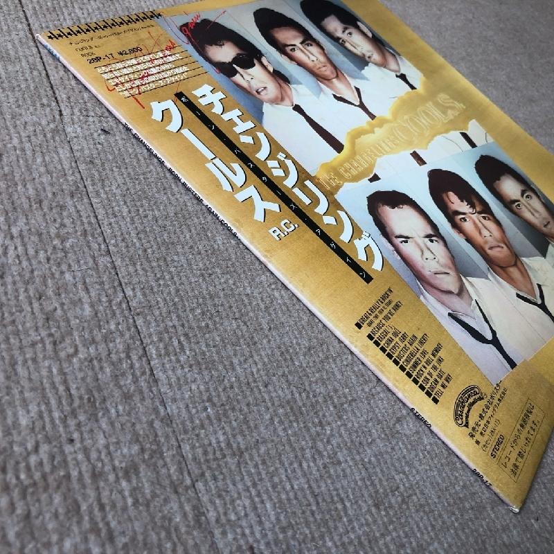 美盤 激レア クールス Cools R.C. 1981年 LPレコード チェンジリングス Changelings 国内盤 帯付 J-Rock KEN横山 村山一海 佐藤秀光 ...