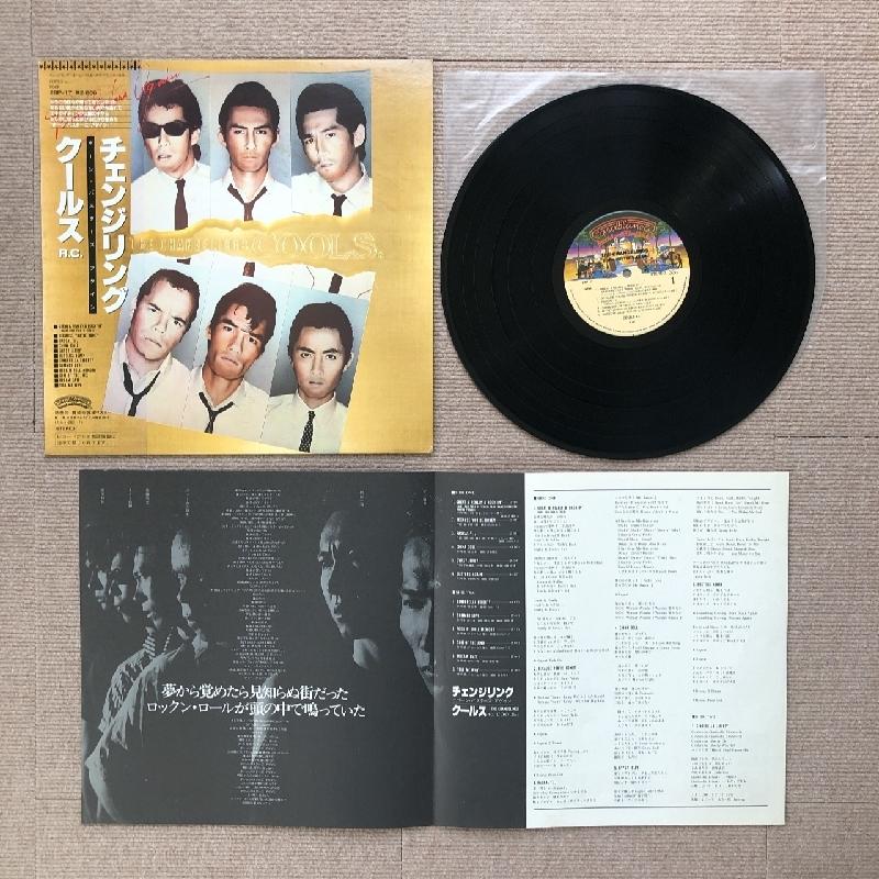 美盤 激レア クールス Cools R.C. 1981年 LPレコード チェンジリングス Changelings 国内盤 帯付 J-Rock KEN横山 村山一海 佐藤秀光 ...