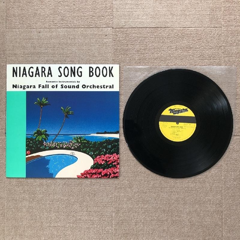 大瀧詠一 Eiichi Ohtaki 1982年 LPレコード ナイアガラ・ソング・ブック Niagara Song Book 名盤 国内盤 Japanese city pop 井上鑑 ...