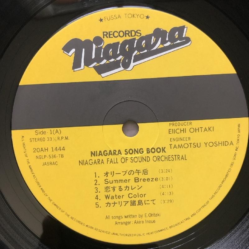 大瀧詠一 Eiichi Ohtaki 1982年 LPレコード ナイアガラ・ソング・ブック Niagara Song Book 名盤 国内盤 Japanese city pop 井上鑑 ...