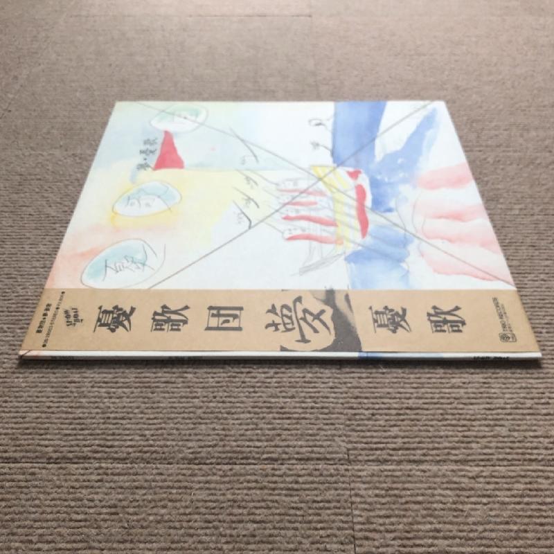 傷なし美盤 美ジャケ 新品並み美品 憂歌団 Yukadan 1981年 LPレコード 夢 Yume 帯付 J-Blues木村秀勝 内田勘太郎 花岡憲二 島田和夫 :a005644 ...