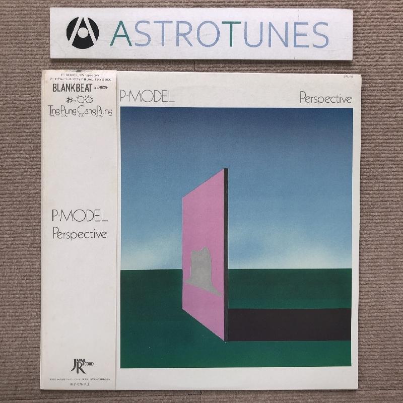 傷なし美盤 激レア Pモデル P-Model 1982年 LPレコード パースペクティブ Perspective 名盤 帯付 Japanese punk 平沢進 菊池達也 ...