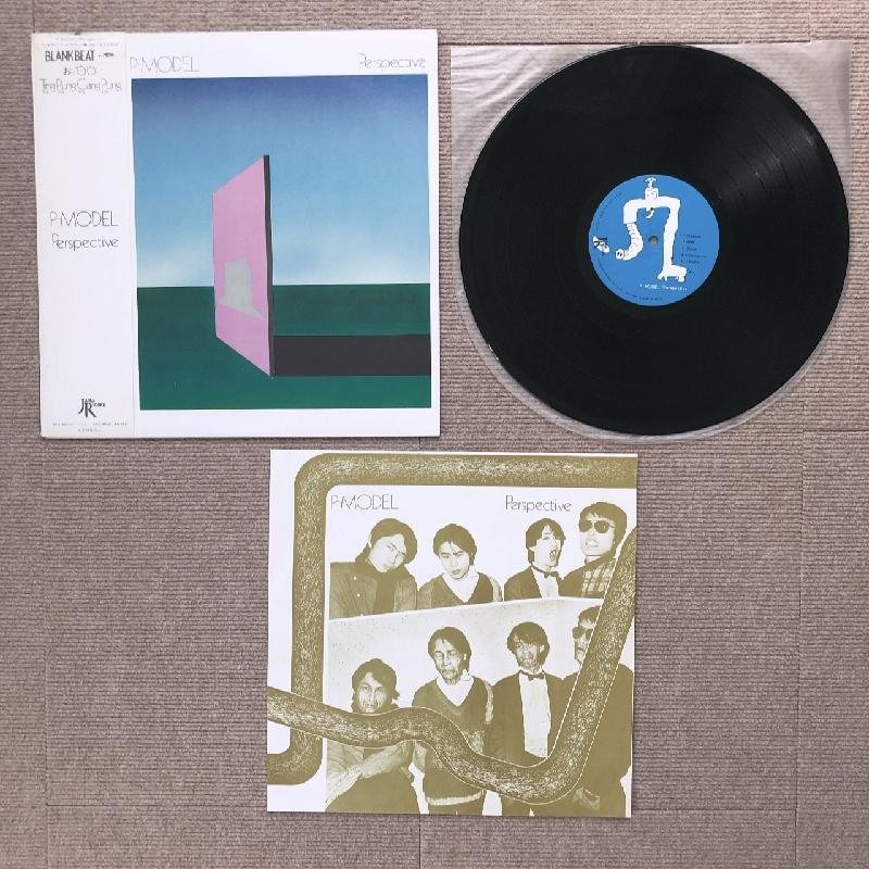 傷なし美盤 激レア Pモデル P-Model 1982年 LPレコード パースペクティブ Perspective 名盤 帯付 Japanese punk 平沢進 菊池達也 ...
