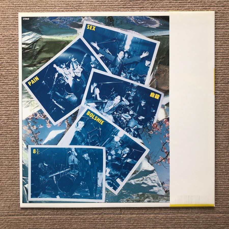 傷なし美盤 美ジャケ ほぼ新品 レア盤 V.A. 2001年 LPレコード Tokyo New Wave '79 帯付 幻のライヴアルバム復刻版 Pain Sex 自殺 ...