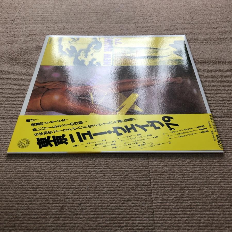 傷なし美盤 美ジャケ ほぼ新品 レア盤 V.A. 2001年 LPレコード Tokyo New Wave '79 帯付 幻のライヴアルバム復刻版 Pain Sex 自殺 ...