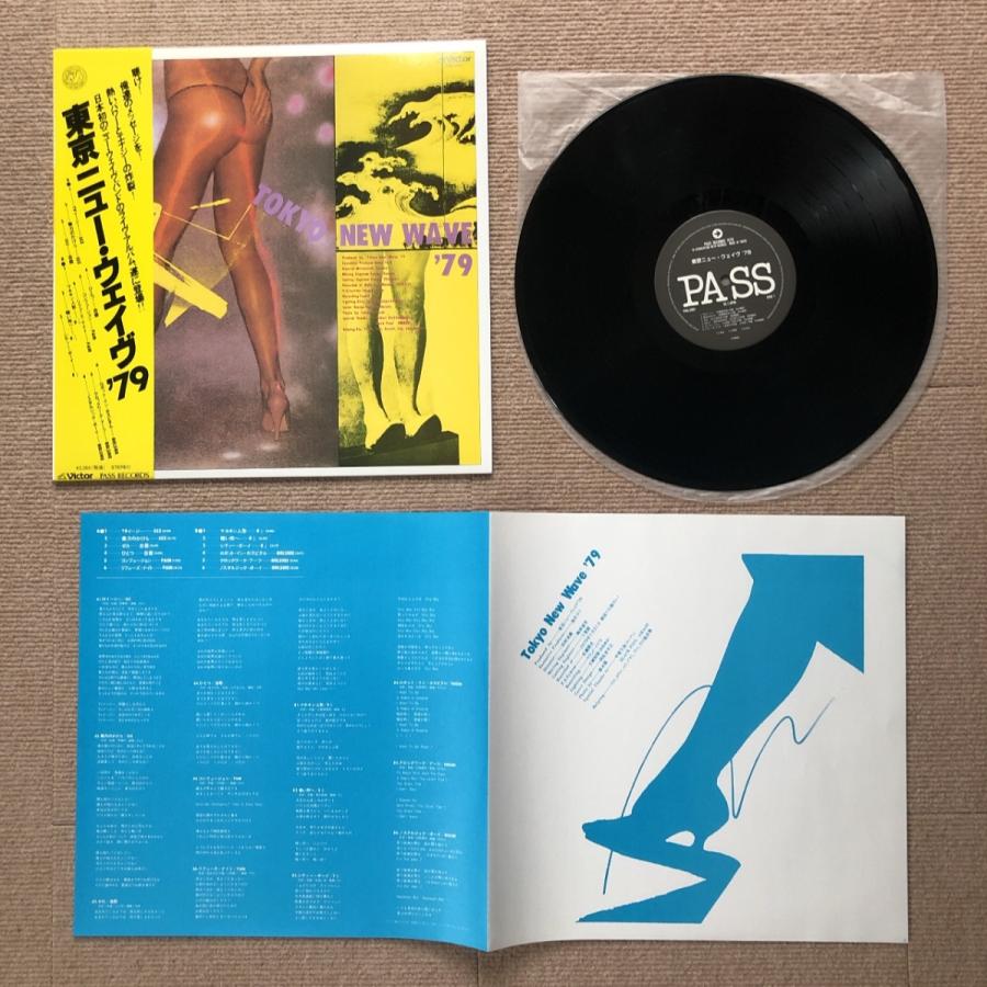 傷なし美盤 美ジャケ ほぼ新品 レア盤 V.A. 2001年 LPレコード Tokyo New Wave '79 帯付 幻のライヴアルバム復刻版 Pain Sex 自殺 ...