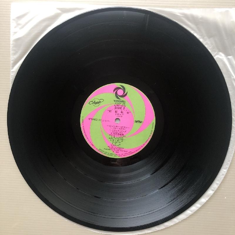 美盤 レア盤 リザード LIZARD 1980年 LPレコード 邪都戦士 Babylon Rocker 国内盤 帯付 Japanese ...