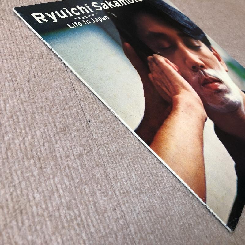 坂本龍一 Ryuichi Sakamoto 1983年 LPレコード 日本の生活 Life In Japan 国内盤 Japanese techno / electro 非売品 ...