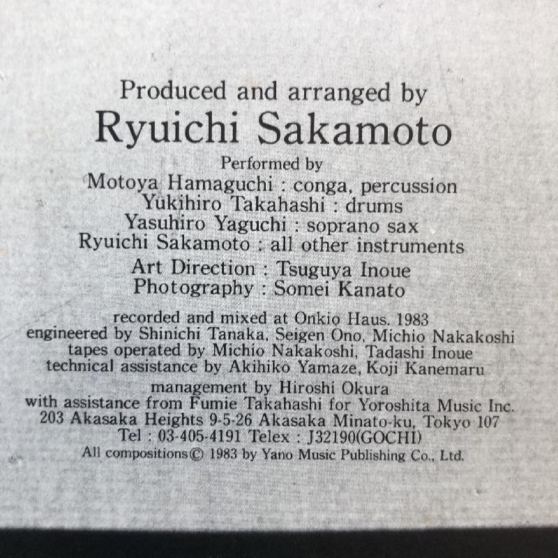 坂本龍一 Ryuichi Sakamoto 1983年 LPレコード 日本の生活 Life In Japan 国内盤 Japanese techno / electro 非売品 ...