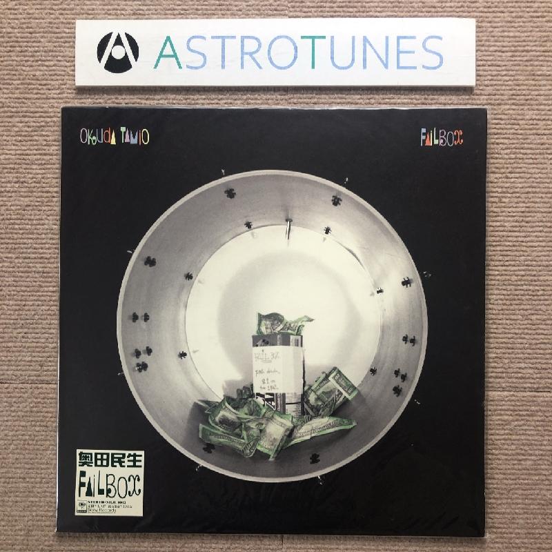 傷なし美盤 美ジャケ おそらく未使用 奥田民生 Tamio Okuda 1997年 LPレコード フェイルボックス failbox 国内盤 ...