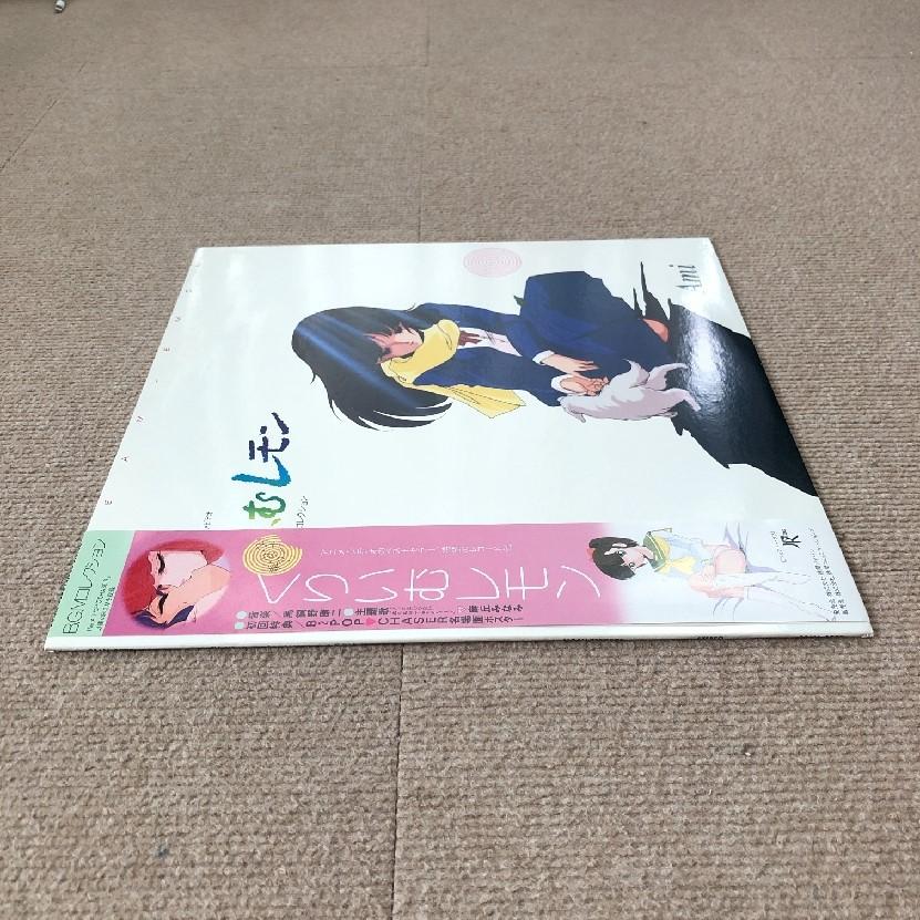 傷なし美盤 美ジャケ 新品並み くりいむレモン Cream Lemon 1985年 LPレコード B・G・Mコレクション 帯付 馬飼野康二 麻丘みなみ : ASTROTUNES Yahoo ...