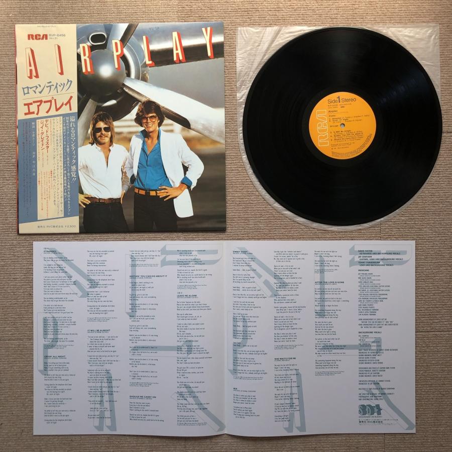 美盤 エアプレイ Airplay 1980年 LPレコード ロマンティック 名盤 国内盤 帯付 AOR David Foster Jay ...