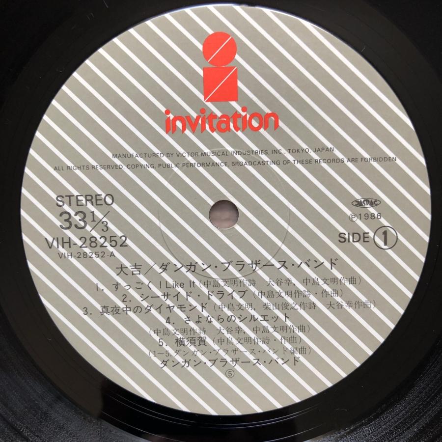 美盤 レア盤 ダンガン・ブラザース・バンド Dang Gang Brothers Band 1986年 LPレコード 大吉 Daikichi ...
