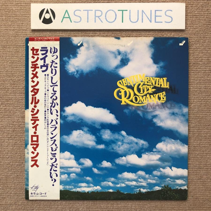 美盤 激レア センチメンタル・シティ・ロマンス Sentimental City Romance 1979年 LPレコード ライヴ Live 帯付 city pop : ASTROTUNES ...
