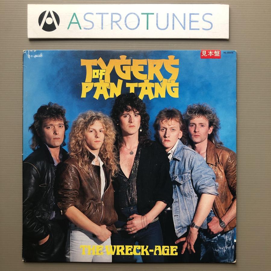 美盤 レア盤 タイガース・オブ・パンタン Tigers Of Pan Tang 1985年 LPレコード The Wreck-Age プロモ盤 ...