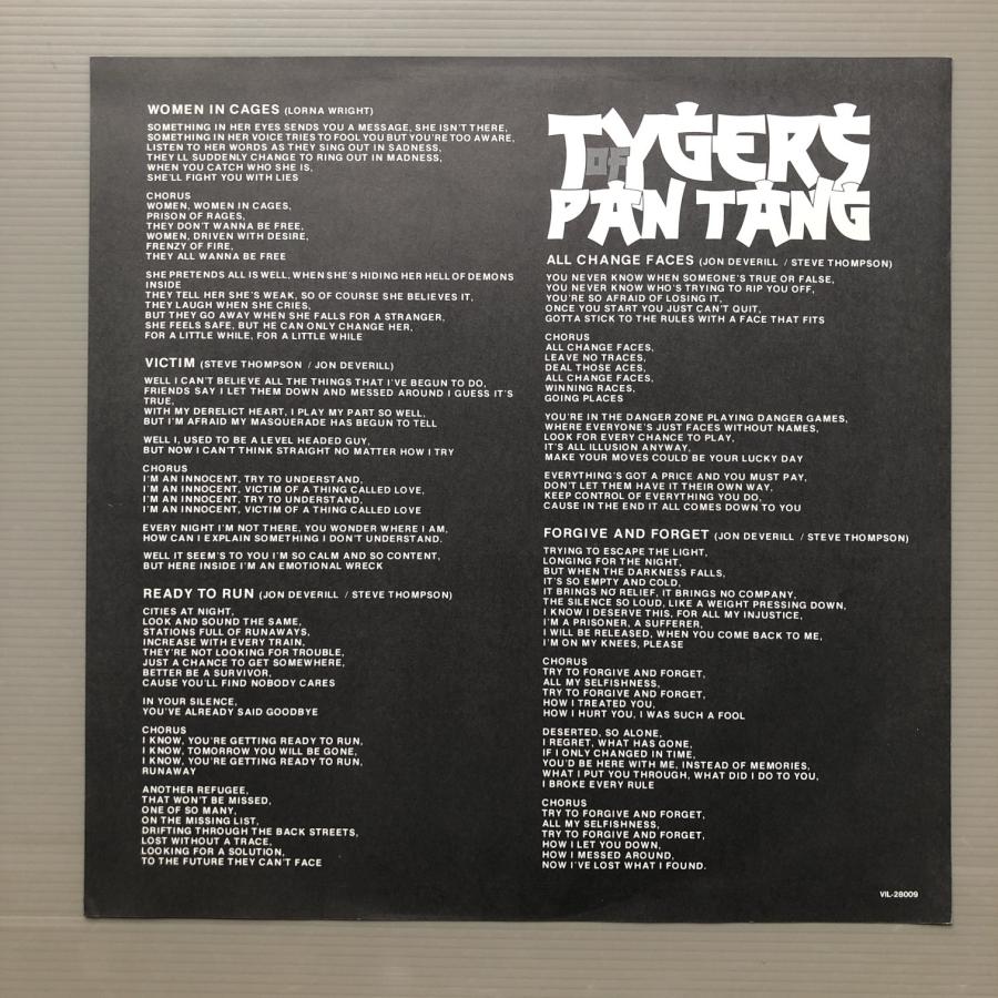 美盤 レア盤 タイガース・オブ・パンタン Tigers Of Pan Tang 1985年 LPレコード The Wreck-Age プロモ盤 ...