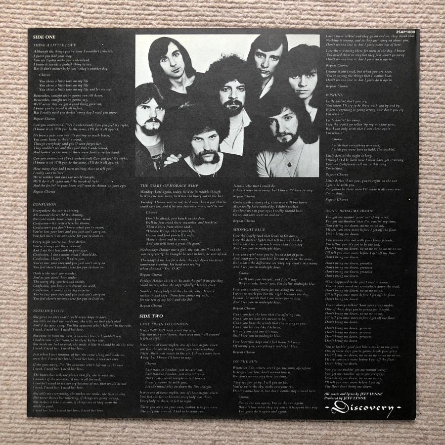 良盤 エレクトリック・ライト・オーケストラ Electric Light Orchestra (ELO) 1979年 LPレコード ...