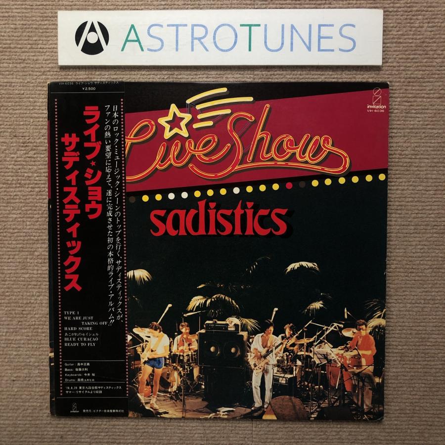 サディスティックス Sadistics 1979年 LPレコード ライブ・ショウ The Live Show 帯付 fusion 高中正義 ...