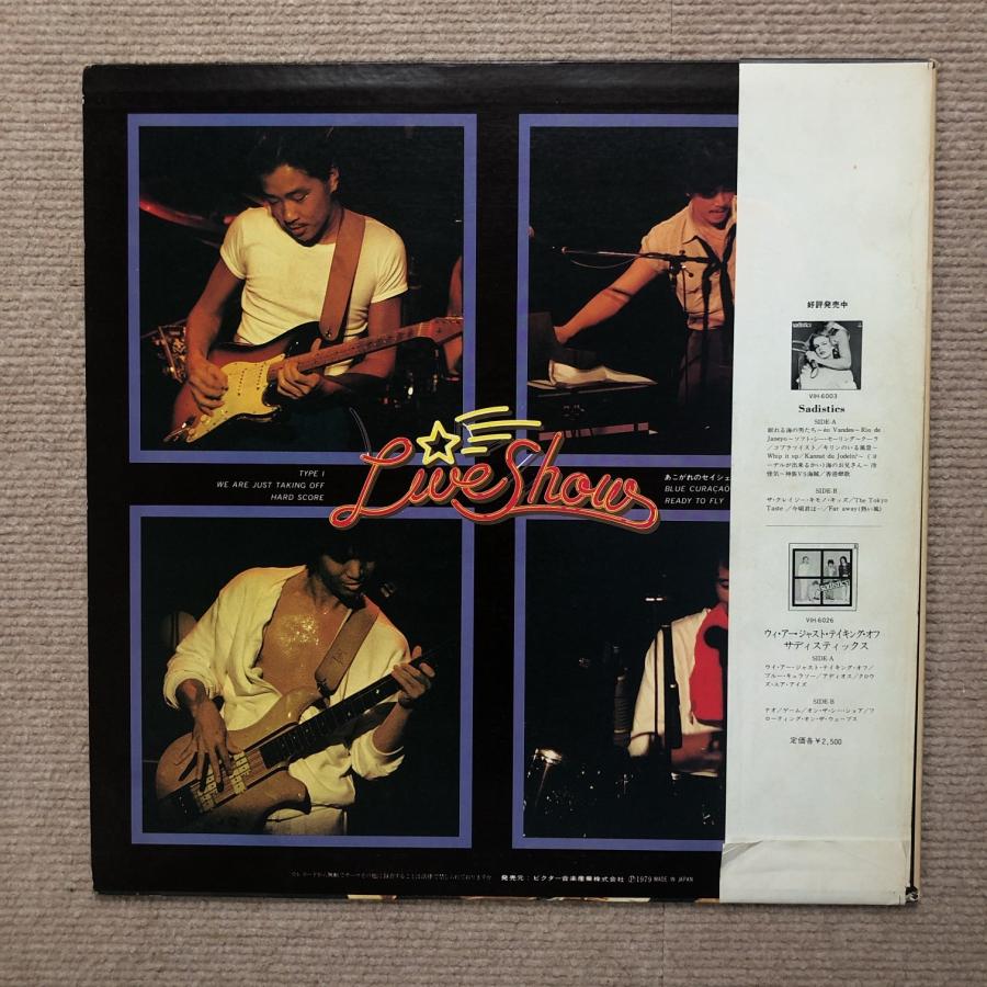サディスティックス Sadistics 1979年 LPレコード ライブ・ショウ The Live Show 帯付 fusion 高中正義 高橋幸宏 後藤次利 今井裕 : ASTROTUNES ...
