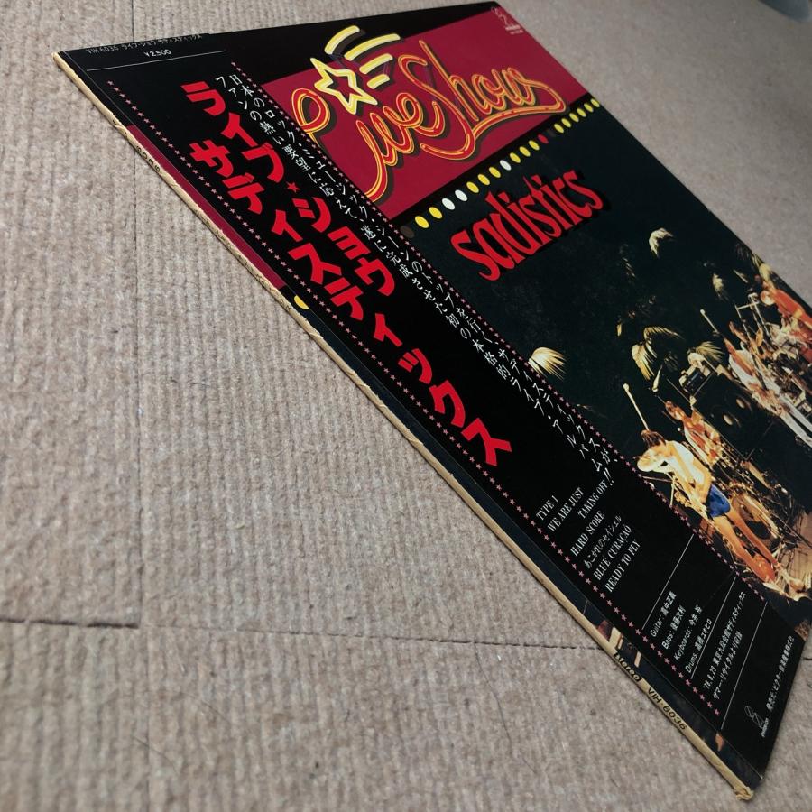 サディスティックス Sadistics 1979年 LPレコード ライブ・ショウ The Live Show 帯付 fusion 高中正義 高橋幸宏 後藤次利 今井裕 : ASTROTUNES ...