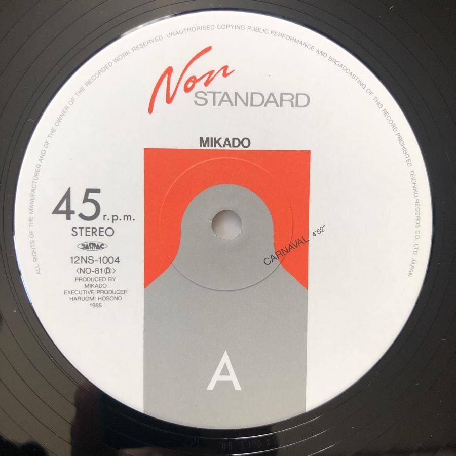 傷なし美盤 レア盤 ミカド Mikado 1985年 LPレコード 哀しみのカーナヴァル Carnaval 国内盤 帯付 細野晴臣 : ASTROTUNES Yahoo!ショップ - 通販 ...