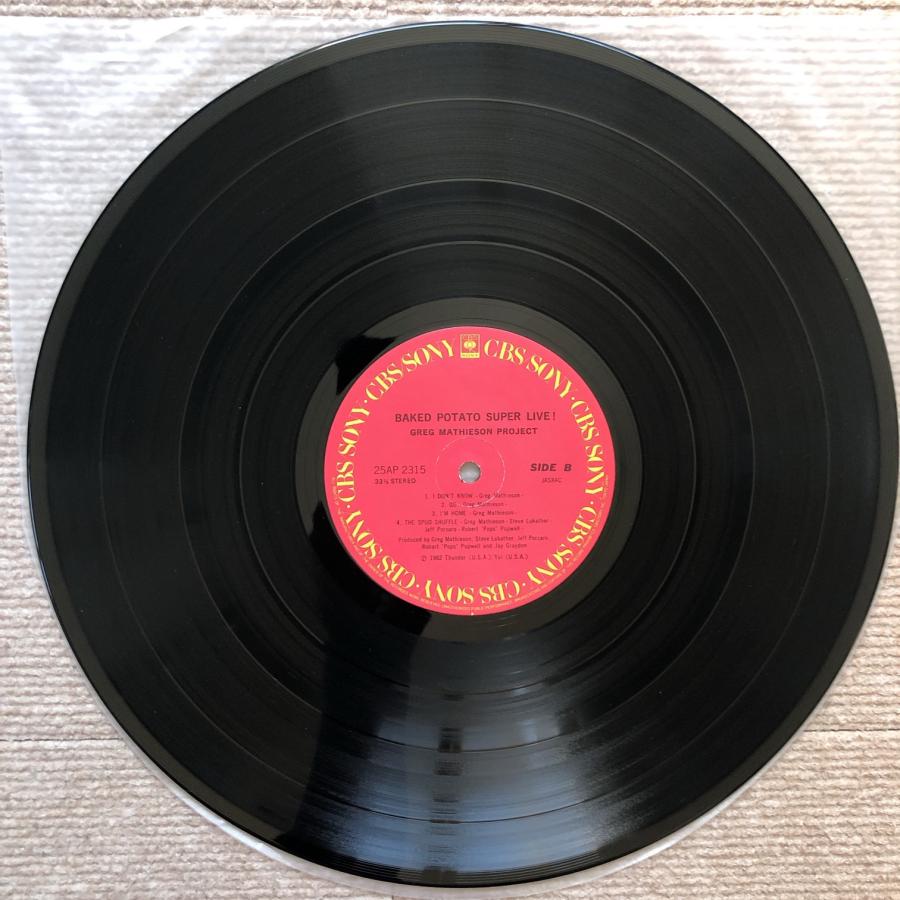 美盤 良ジャケ 1982年 国内盤 Greg Mathieson Project LPレコード Baked Potato Super Live ...