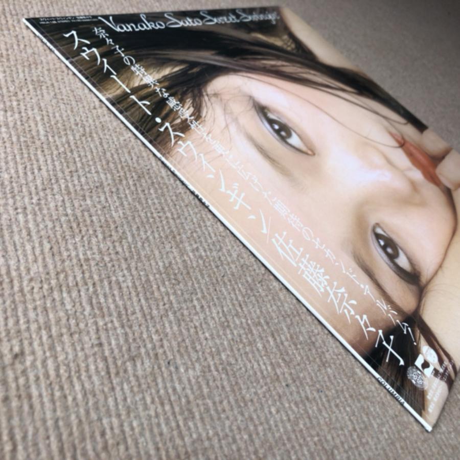 良盤 美ジャケ 美品 佐藤奈々子 Nanako Sato 2021年 LPレコード スウィート・スウィンギン Sweet Swingin' 帯付 佐野元春 横内章次 : ASTROTUNES ...