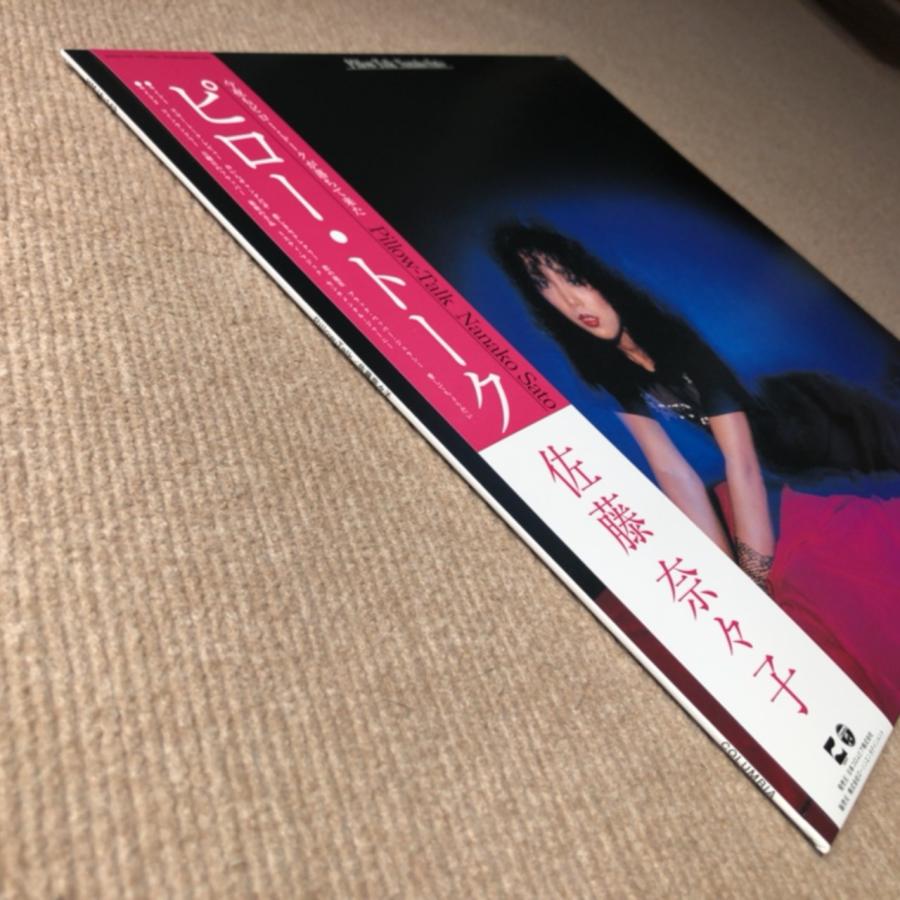 傷なし美盤 美ジャケ 新品同様 レア盤 佐藤奈々子 Nanako Sato 2021年 LPレコード ピロー・トーク 帯付 小坂忠 鈴木慶一 松木恒秀 : ASTROTUNES Yahoo ...