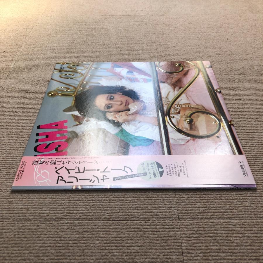 傷なし美盤 アリーシャ Alisha 1986年 LPレコード ベイビー・トーク 国内盤 帯付 Pop 情熱オールナイト Michael ...