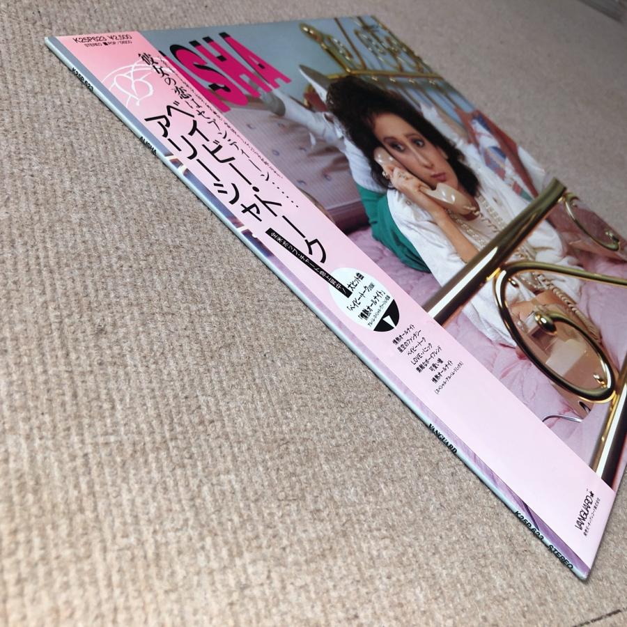 傷なし美盤 アリーシャ Alisha 1986年 LPレコード ベイビー・トーク 国内盤 帯付 Pop 情熱オールナイト Michael ...