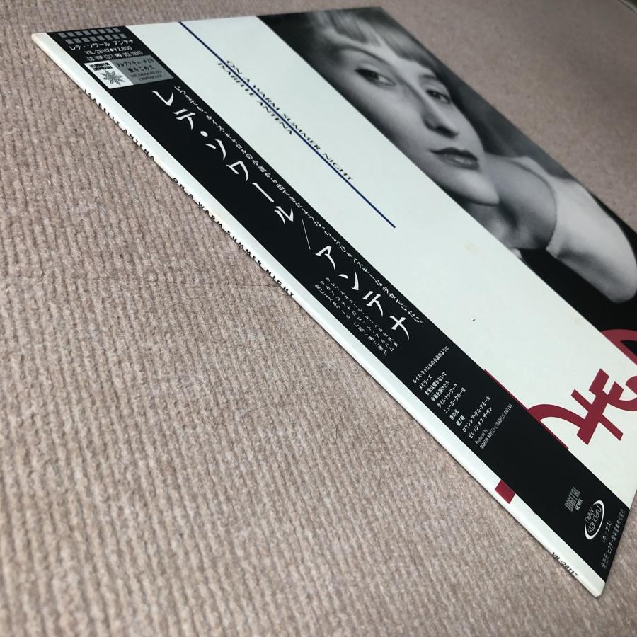 美盤 貴重盤 アンテナ Isabelle Antena 1988年 LPレコード レデ・ソワール On A Warm Summer Night ...