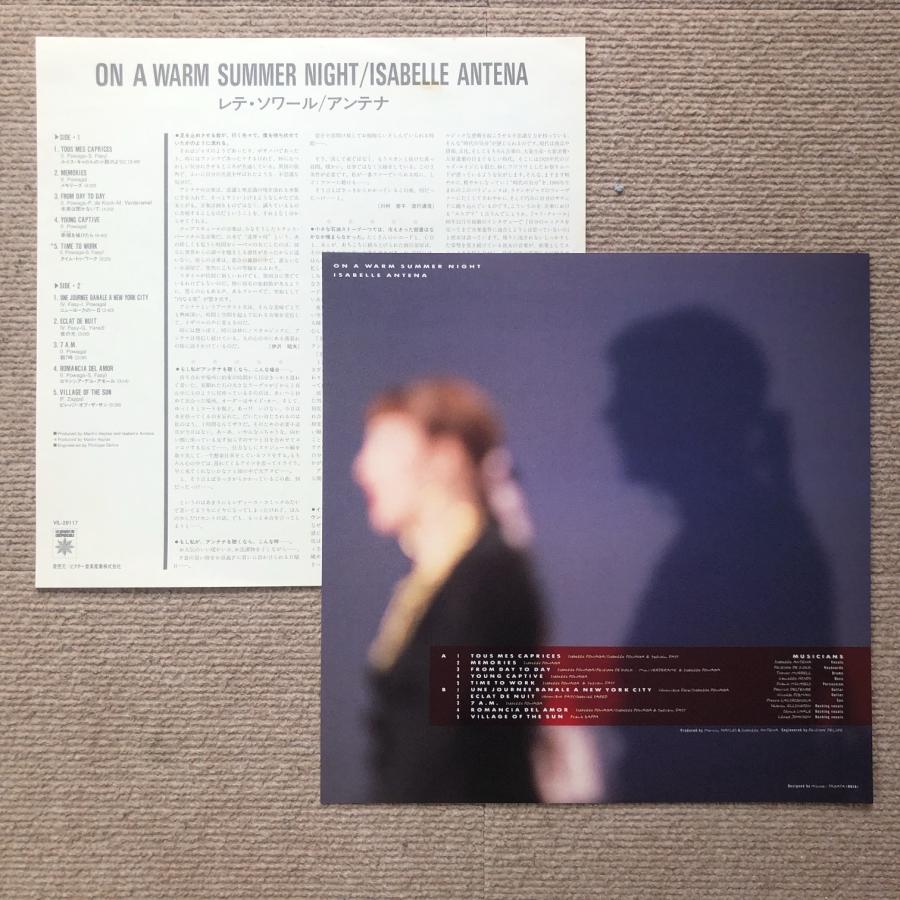 美盤 貴重盤 アンテナ Isabelle Antena 1988年 LPレコード レデ・ソワール On A Warm Summer Night ...