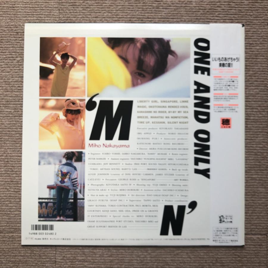 傷なし美盤 美ジャケ ほぼ新品 レア盤 中山美穂 Miho Nakayama 1987年 LPレコード One And Only 帯付 リーフレット付 小室哲哉 : ASTROTUNES ...