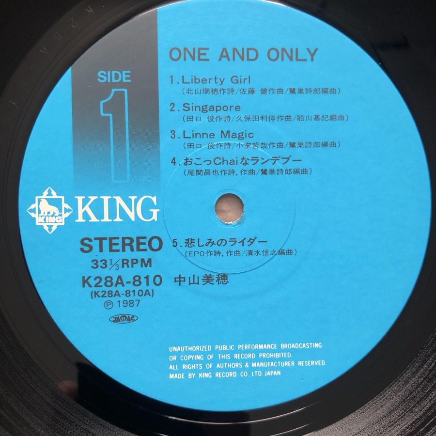 傷なし美盤 美ジャケ ほぼ新品 レア盤 中山美穂 Miho Nakayama 1987年 LPレコード One And Only 帯付 リーフレット付 小室哲哉 : ASTROTUNES ...