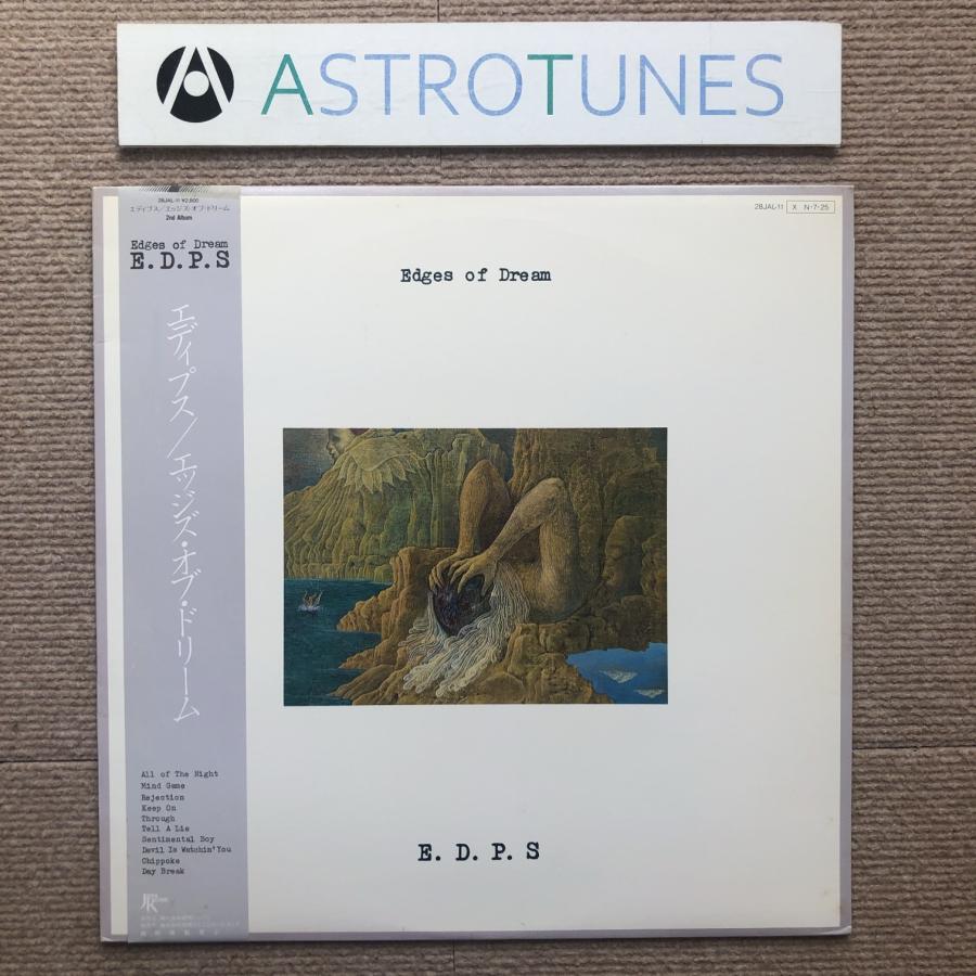傷なし美盤 レア盤 EDPS E.D.P.S 1984年 LPレコード エッジズ・オブ・ドリーム Edges Of Dream 国内盤 帯付 ...