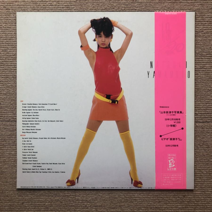 傷なし美盤 超貴重盤 山本奈津子 Natsuko Yamamoto 1984年 LPレコード 19/20 プロモ盤 国内盤 帯付J-Pop 伊藤広規 青山純 難波弘之 : ASTROTUNES ...