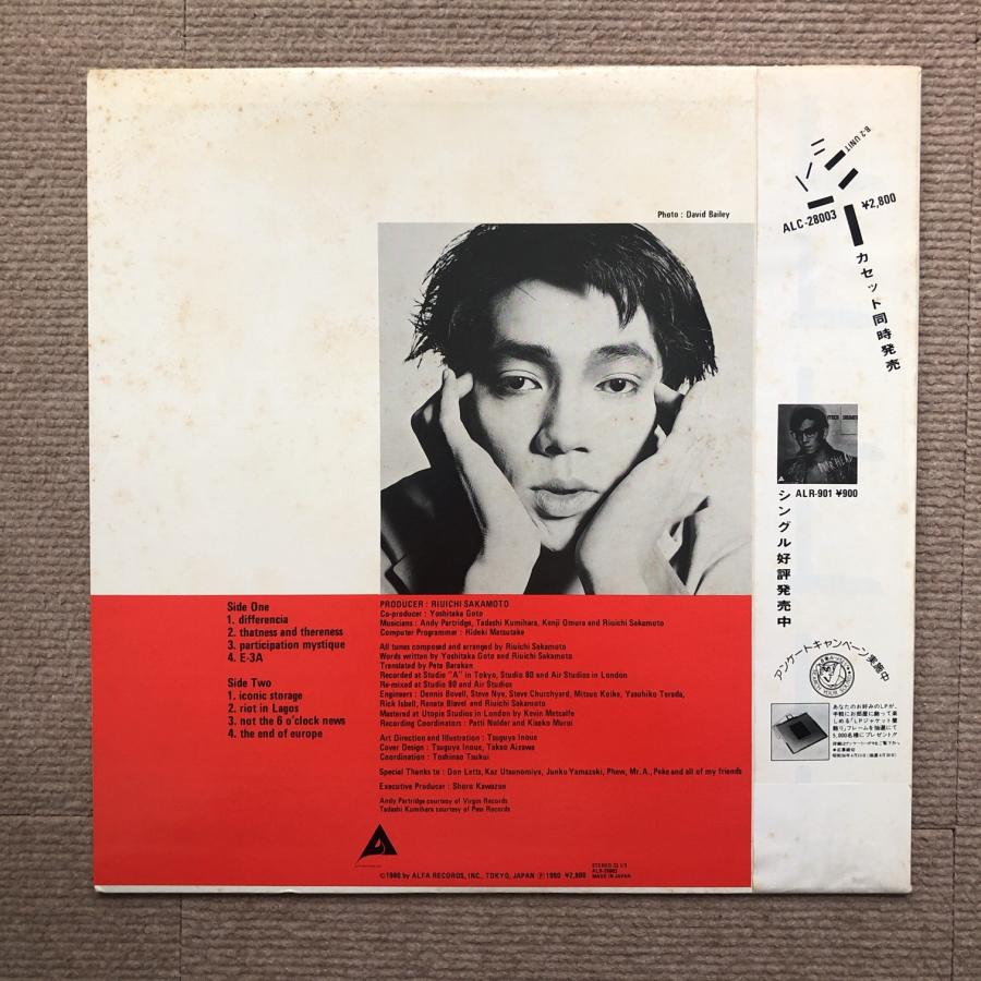 美盤 坂本龍一 Ryuichi Sakamoto 1980年 LPレコード B-2ユニット B-2 Unit 名盤 帯付 techno ...