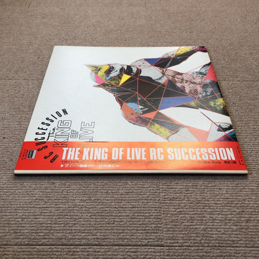 美盤 RCサクセション RC Succession 1983年 2枚組LPレコード The King Of Live J-Rock 忌野清志郎 ...