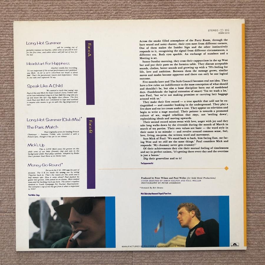 良盤 スタイル・カウンシル Style Council 1983年 LPレコード Introducing: The 国内盤 Rock Paul ...