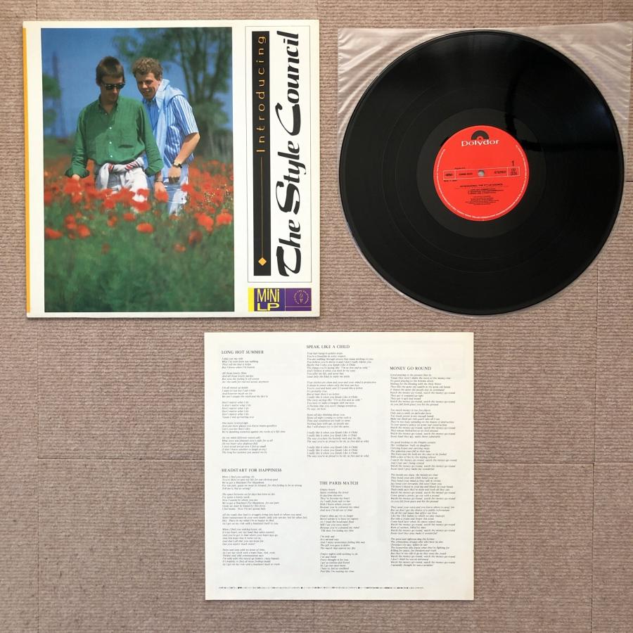 良盤 スタイル・カウンシル Style Council 1983年 LPレコード Introducing: The 国内盤 Rock Paul ...