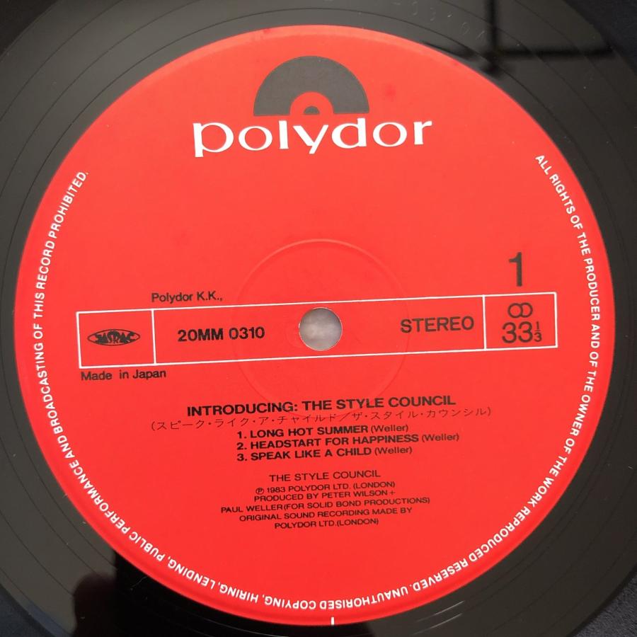 良盤 スタイル・カウンシル Style Council 1983年 LPレコード Introducing: The 国内盤 Rock Paul Weller Mick Talbot ...