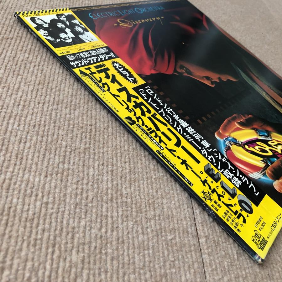 傷なし美盤 Electric Light Orchestra (ELO) 1979年 LPレコード ディスカバリー Discovery 国内盤 ...
