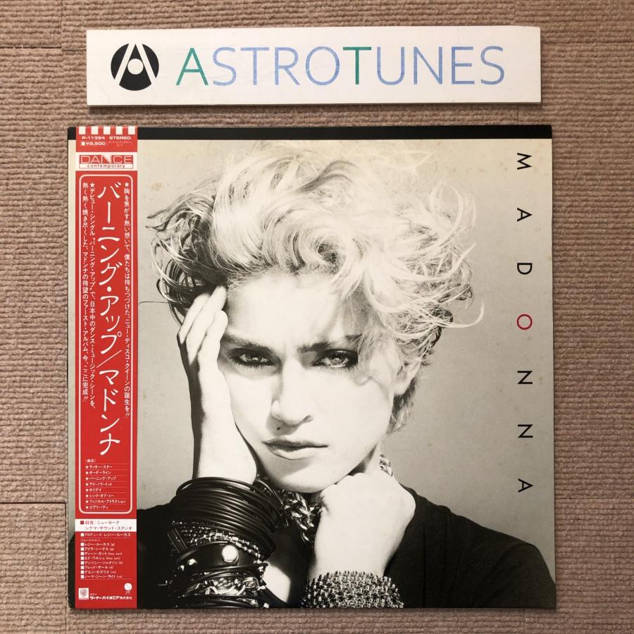 傷なし美盤 マドンナ Madonna 1983年 LPレコード バーニング・アップ 名盤 国内盤 帯付 Pop Lucky Star Borderline Holiday ...