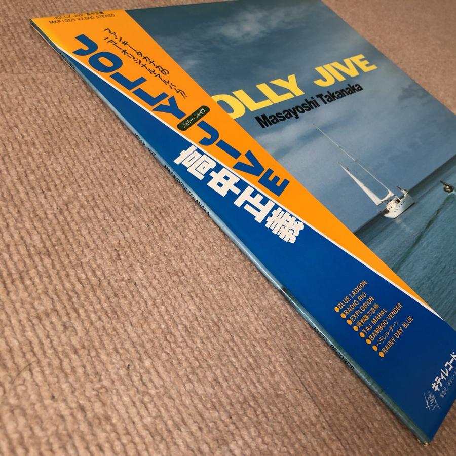 傷なし美盤 高中正義 Masayoshi Takanaka 1979年 LPレコード Jolly Jive 名盤 国内盤 オリジナルリリース盤 ...